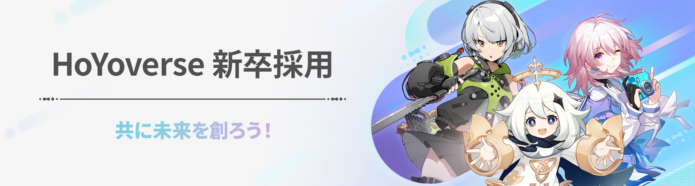 COGNOSPHEREの新卒採用・会社概要とクチコミ｜就活サイト【ONE CAREER】