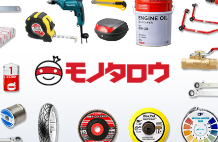 MonotaRO（モノタロウ）のインターンや面接など新卒の就職活動情報｜就活サイト【ONE CAREER】