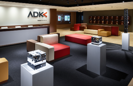 ADKホールディングスの新卒採用・会社概要とクチコミ｜就活サイト【ONE CAREER】